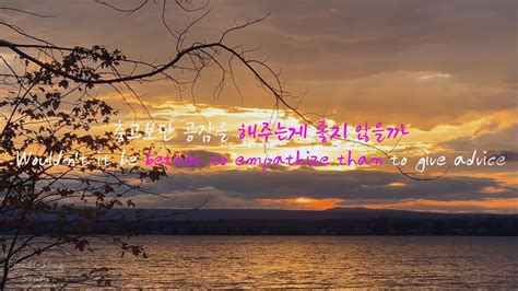 충고보단 공감을 해주는게 좋지 않을까🍀흐르는 강물 Asmr🍀아름다운 저녁 노을속에 흐르는 강물소리🍀숙면을 위한 백색소음 불면증치유 스트레스해소 심신안정 Youtube