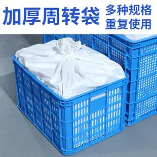周转袋批发收纳袋零件配件袋物流周转箱大容量封口袋转运筐搬运袋 阿里巴巴