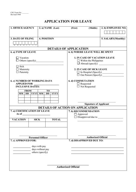 Leave Form Template