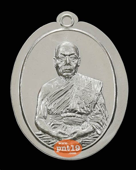 เหรียญพระเจ้าตากสินมหาราช เนื้อทองระฆัง ปี 2559 หลวงพ่อนัส วัดอ่าวใหญ่ อำเภอเมืองตราด จังหวัดตราด