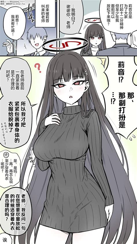 Re【歡樂向】檔案梗圖、趣圖、梗文串 賀開串滿2周年 蔚藍檔案 哈啦板 巴哈姆特