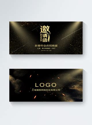 黑金风格邀请函模板素材 正版图片400234022 摄图网