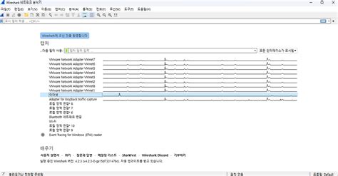[패킷 분석 도구] Wireshark 기본 사용법