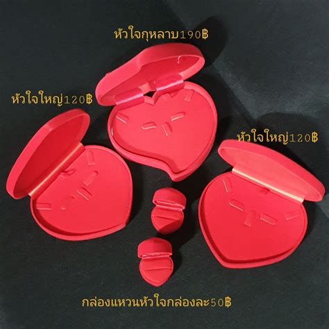 กล่องใส่เครื่องประดับ กล่องกำมะหยี่ กล่องใส่สร้อย กล่องใส่แหวน สนใจสินค้า Inbox กล่องใส่