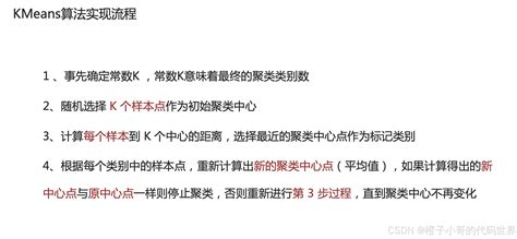 【机器学习】【kmeans聚类分析实战】用户分群聚类详解——sse、ch 指数、sc全解析，实战电信客户分群案例 kmeans sse csdn博客