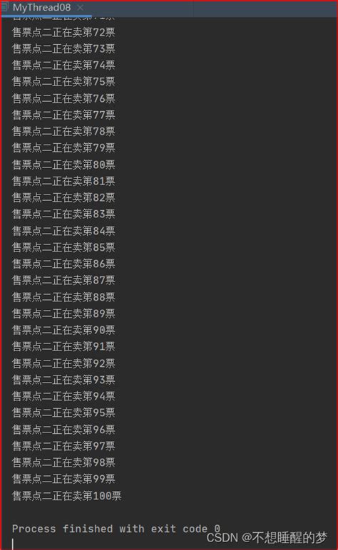 Java实现多线程内容通俗易懂，一篇文章了解多线程并且能到简单的使用多线程java 使用多线程 Csdn博客
