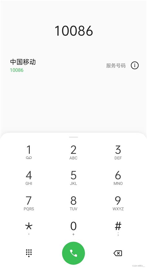 前端reacthooks移动端h5实现拨打电话功能react 打电话 Csdn博客