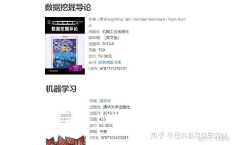Python安装sklearn库详细教程 如何在python中安装sklearnmob6454cc7aaa9d的技术博客51cto博客