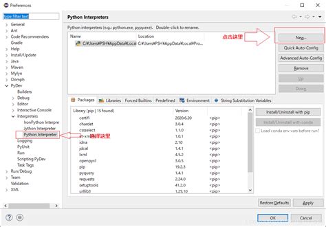 eclipse创建phthon工程出错“project interpreter not specified” eclipse project