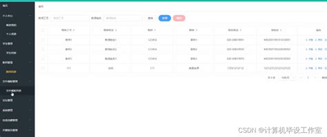 【附源码】毕业设计管理系统源码毕业论文答辩ppt齐全java开发ssm框架javaweb Javaee项目，可做计算机毕业设计或课程