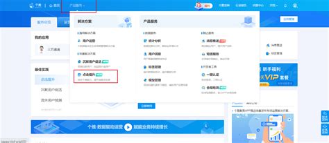 文案圈人操作手册 个推文档中心