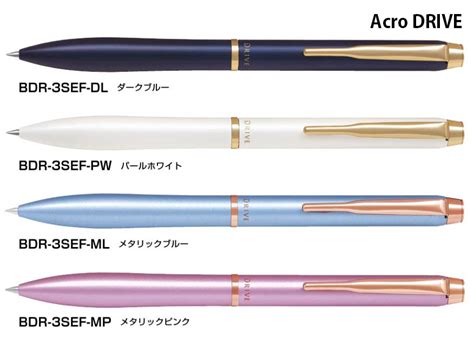 楽天市場油性ボールペン Acro DRIVEアクロ ドライブ 0 7mm 細字 BDR 3SR BDR3SR なめらかアクロ
