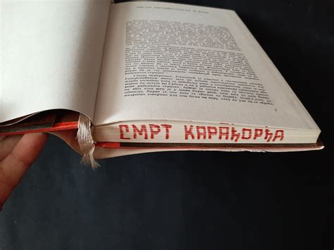 R2 Smrt Karadjordjeva Pera Todorovic 66160769