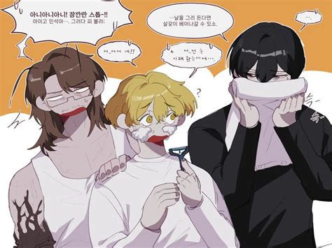 이변 On Twitter 캐릭터 일러스트 그림 드로잉