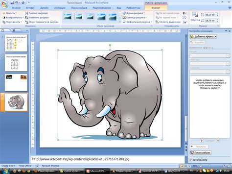 Как вписать рисунок в фигуру Powerpoint