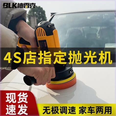汽车抛光机打蜡机封釉机漆面划痕修复工具抛光打磨神器手动抛光机 虎窝淘