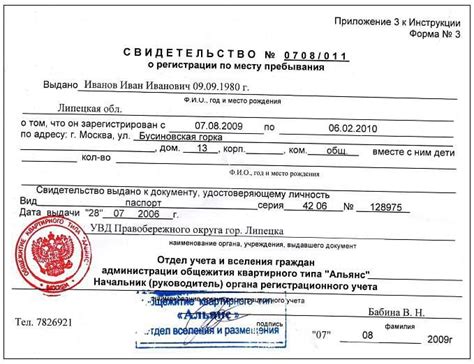 Подтверждение РВП в 2025 году нужные документы и описание процедуры