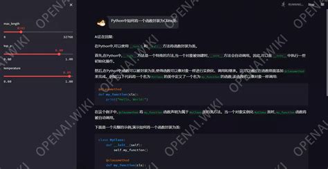 Chatglm2 6b清华最新开源语言模型免费安装部署下载教程 Openai维基百科 Chatglm2 6b清华最新开源语言模型免费安装部署下载教程 Openai维基百科