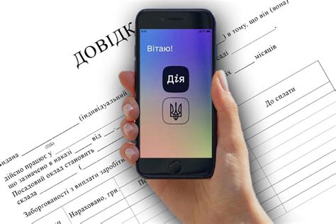 Довідка про доходи як і де замовити Finance Credit