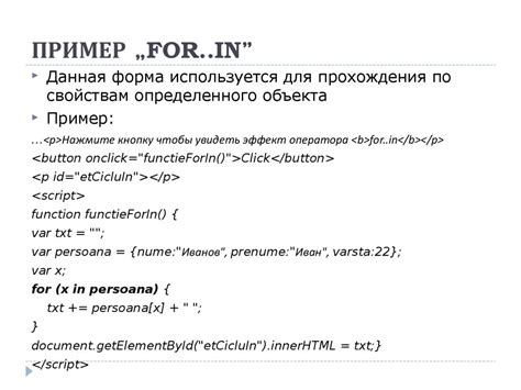 Условный и циклический оператор в Javascript Регулярные выражения Тема 12 презентация онлайн