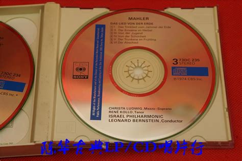 Cbs 《马勒：第九 十号交响曲、大地之歌》 伯恩斯坦（3cd） 古典发烧cd唱片 古典lp、cd唱片行 音响贵族网