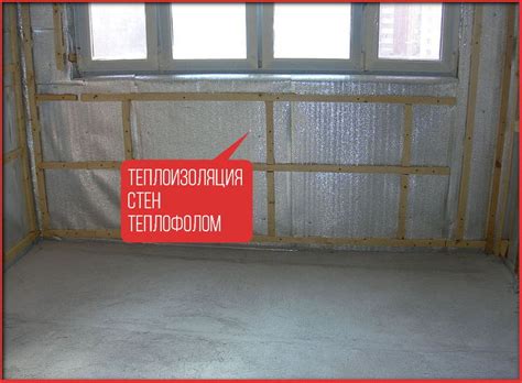 Теплофлекс технические характеристики и разновидности