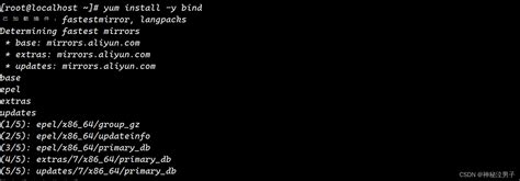 Linux Centos7中使用 Postfix 和dovecot搭建邮件系统centos部署开源邮箱系统 Csdn博客