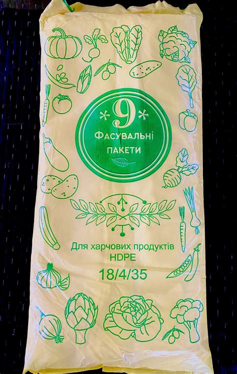 Пакеты фасовочные №9 Оливка 500 штук в пачке Id 1748403223 цена 77 ₴ купить на Prom Ua