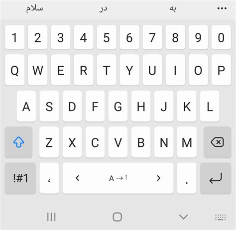 Samsung Hacks Multi Language Keyboard