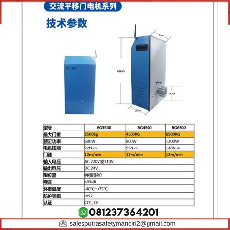 Mesin Gerbang Otomatis Sliding Gate Dc 3500 Kg