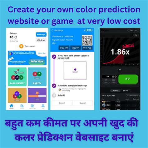 Color Prediction Game Demo Account