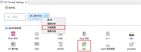 【rt thread笔记】onenet软件包的使用 zhengnianli 博客园