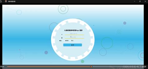 Ssmphpnodepython儿童疫苗接种管理app Csdn博客