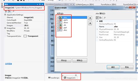 C Winfrom使用listview实现文件上传，并显示文件对应图标，文件是以image类型存在数据库， 同时实现打开、下载、删除功能（一