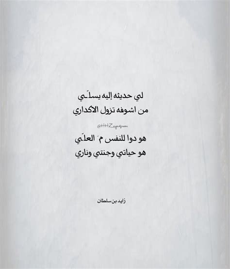 قصائد الشيخ زايد بن سلطان On Twitter