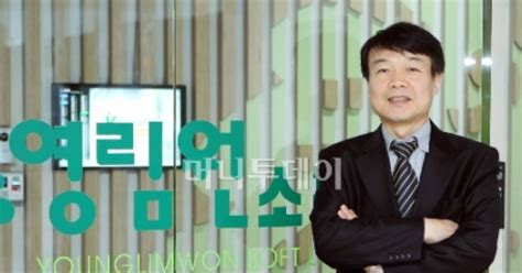 늘 젊게 사는 비결국선도에 있죠