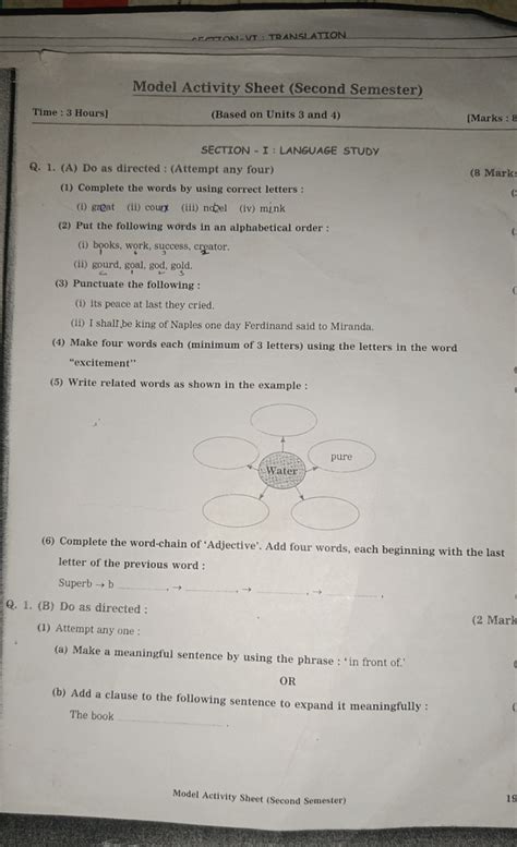 Model Activity Sheet Second Semester Time 3 Hours] Based On Units 3