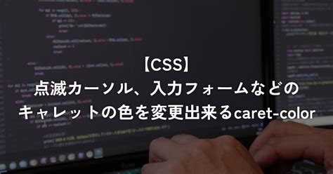 テーブルの列や行をposition Stickyで固定してスクロールする方法【css】 Cdg 現役エンジニアの備忘録ブログ