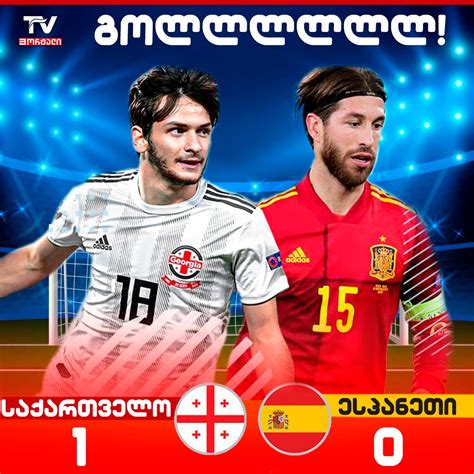 Tv Portal • პორტალ არხი Home Facebook