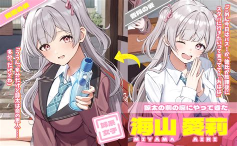 Jp 陰キャの俺が席替えでs級美少女に囲まれたら秘密の関係が始まった。 電撃文庫 星野 星野 黒兎 ゆう 本