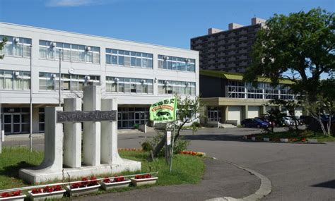 令和5年度前期終了 江別市立野幌若葉小学校