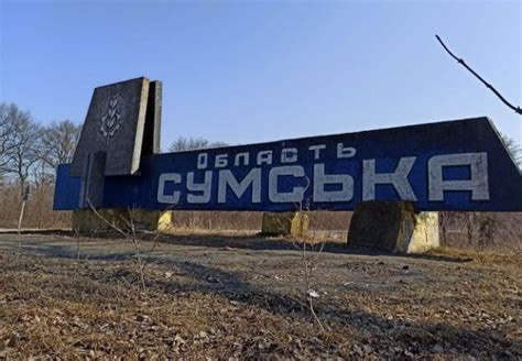 Навесні цього року росія планує наступ на Сумську й Харківську області Волиньpost