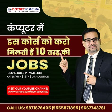 Dot Net Institute On Linkedin Computercourse Adcacourse Computerjob