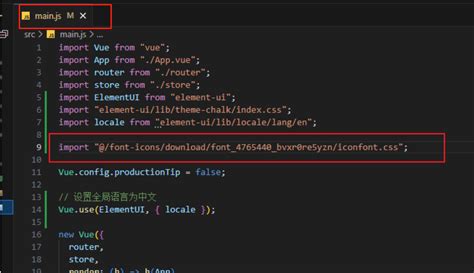 如何在vue项目中使用阿里巴巴矢量图标库vue使用阿里图标库 Csdn博客 如何在vue项目中使用阿里巴巴矢量图标库vue使用阿里图标库 Csdn博客