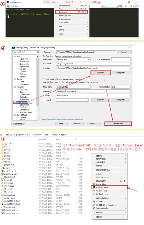 RT Thread 学习笔记一env工具 灰信网软件开发博客聚合