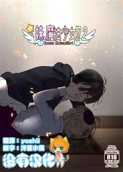 Oyasumi Sex Am430 Nhentai Hentai Doujinshi And Manga