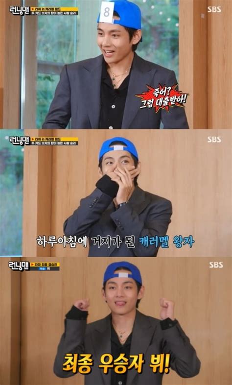 Bts V、全財産を失い、融資後純金3ドンを占める「バンド戦」