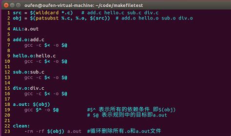 Makefile项目管理 在linux下编译cc程序linux编译c程序命令 Csdn博客