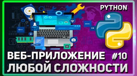 КАК ПОДКЛЮЧИТЬ Postgresql Env СОЗДАНИЕ САЙТА ВЕБ ПРИЛОЖЕНИЯ НА