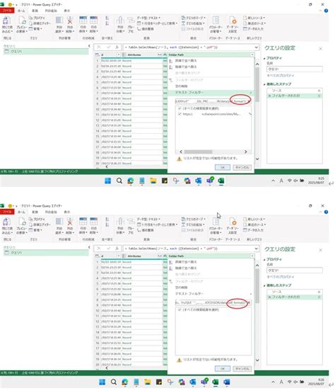 Excel Power Query Sharepoint Newly Added Folder And File Not Reading Microsoft Qanda